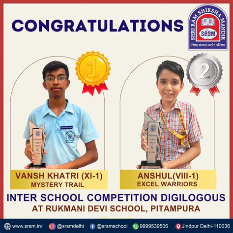 Shri Ram Shri Ram Shiksha Mandir Sr Sec School Delhi