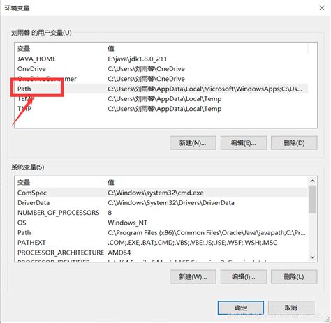 Java安装指南JDK与JRE环境配置详解 CSDN博客