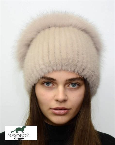 Женская вязаная норковая шапка Стрекоза разрез Fur Fashion Winter Hats Style
