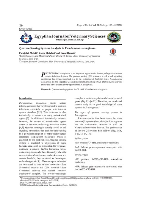 Pdf Quorum Sensing Systems Analysis In Pseudomonas Aeruginosa