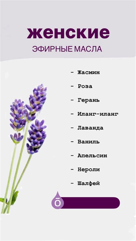 Doterra масла сторис инстаграм | Эфирные масла young living, Смеси ...