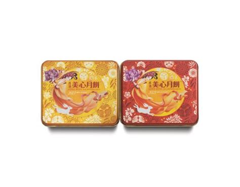 Hong Kong Mx Mooncakes Mini Assorted Mooncake Myaeon2go