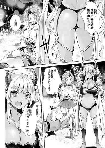 Aa Uruwashi No Imouto Maou Sama Ch Nhentai Hentai Doujinshi And Manga