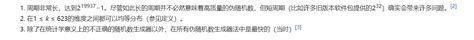 Mt19937 伪随机数算法加密以及解密 Tlsn 博客园
