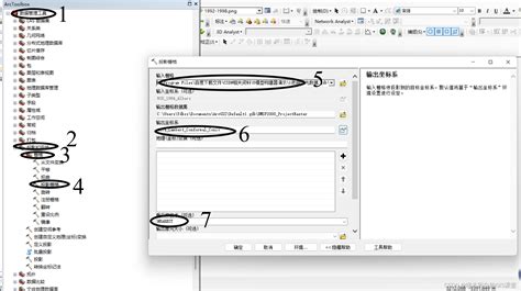 【第九课】空间数据基础与处理——空间参考处理投影栅格 Csdn博客