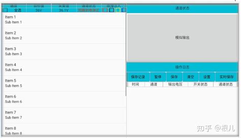 底部导航栏tab viewpager fragment 知乎