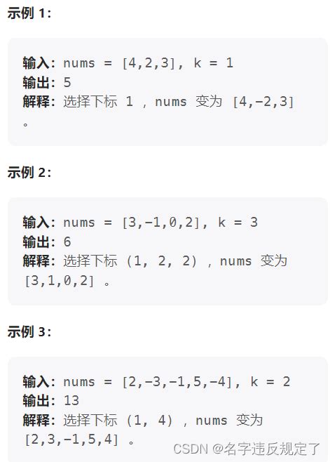 Leetcode 打卡day35贪心算法之分发糖果 加油站 Csdn博客