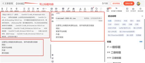 如何在CSDN上转发别人的文章 csdn怎么分享自己的链接 CSDN博客