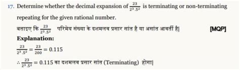17 Determine Whether The Decimal Expansion Of 235223 Is Terminating Or