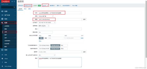 Zabbix监控nginx的状态zabbix用shell监控nginx服务运行状态 Csdn博客