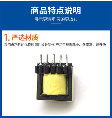 Ee16高频变压器开关驱动器电源高压变压器大功率充电变压器 阿里巴巴