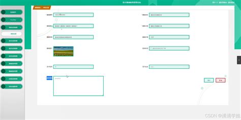 Java计算机毕业设计医疗器械销售管理系统（开题程序论文） Csdn博客