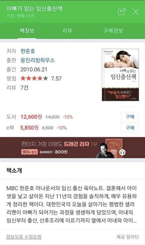 [잡담] 정치인 잘생겼다 소리 들으려면 최소 이 정도는 돼야 하는 거 아님 인스티즈 Instiz 일상 카테고리