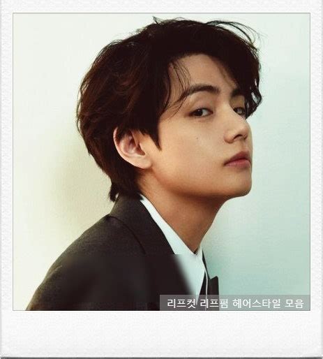 남자 리프펌 리프컷 뜻 기장 옆머리 연예인 뷔 파마 네이버 블로그
