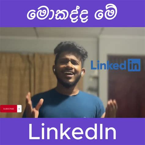Video Nisal Gunawardhana On Linkedin Whylinkedin Linkedin Tutorial Linkedintutorial