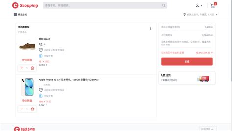 Github Huanghanzhilian C Shopping A Beautiful Shopping Platform Developed With Next Js