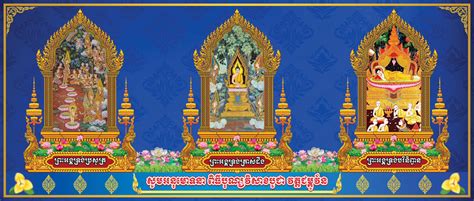 សាលាពុទ្ធិកបឋមសិក្សាវត្ សាលាពុទ្ធិកបឋមសិក្សាវត្តអង្គបឹងចក