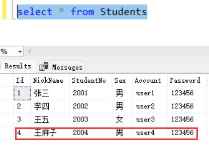 SQL Server插入数据 平元兄 博客园