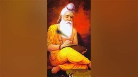 Lord Vyasadeva Youtube