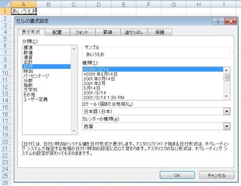Excelvba(マクロ)でデータが日付かどうかで条件分岐する方法isdate関数の使い方 すなぎつ Excelvba(マクロ)でデータが日付かどうかで条件分岐する方法isdate関数の使い方 すなぎつ