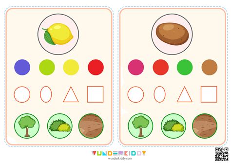 Логопедическая игра Фрукты и овощи распечатать Pdf