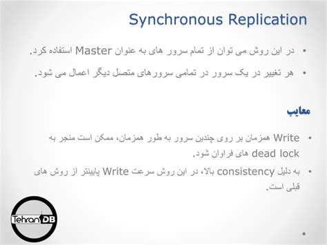 انواع Replication در Mysqlmariadb Ppt