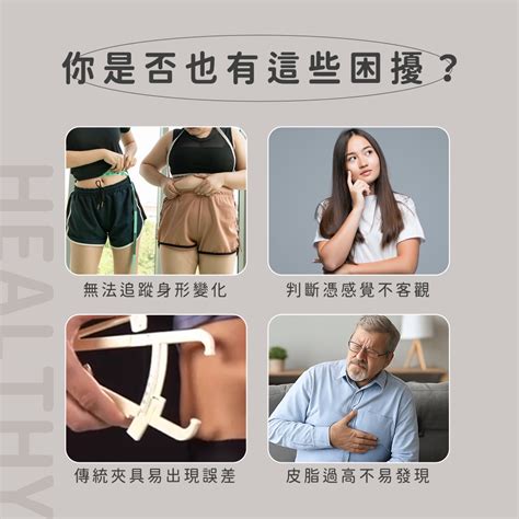 Met Dftg皮脂厚度測量夾 錫特工業 Seattools