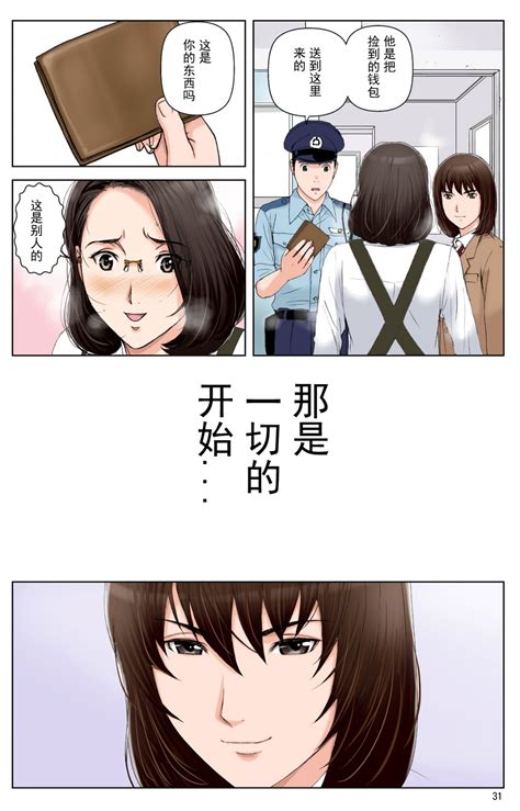 上部 《成熟的友人之母是我的堕落性玩具》未删减版全集免費在线阅读 禁漫岛 韩漫日漫3d漫画的禁漫天堂