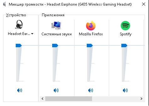 Ответы Mail: Тихий звук в наушниках Logitech G435. Win 10