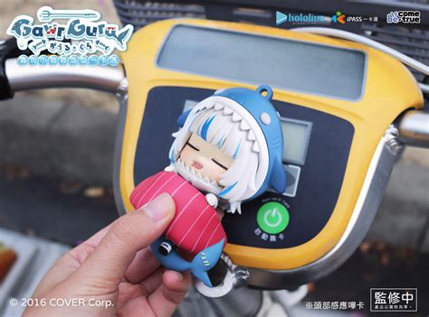 구라 대만 교통카드 콜라보 개귀여움 버튜버 에펨코리아