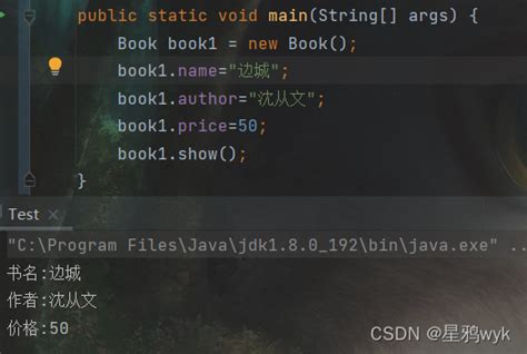 【javase】类和对象（壹） csdn博客