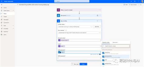 微软挑战 Rpa 市场，power Automate 从4月2日起在全球开放 Ui流rpa 功能！附快速入门教程 Rpa中国 Rpa全球生态 数字化劳动力 Rpa新闻 推动