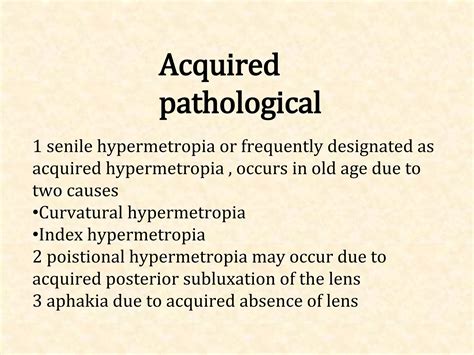 Hypermetropia Refractive Error Of An Eye Pptx
