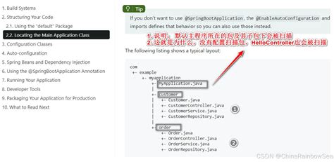 Spring Boot 中的 “依赖管理和自动配置” 详解透彻到底（附详细代码流程）springboot依赖管理 Csdn博客