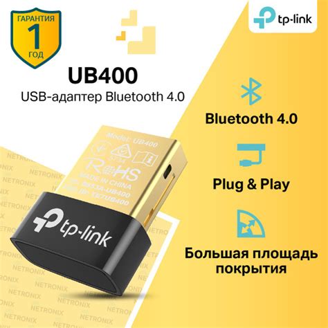 Tp Link Ub400 Bluetooth Usb Адаптер блютуз адаптер для пк ноутбука