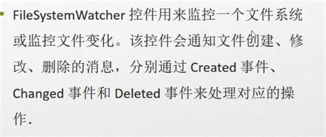 C编程 123：文件监控之filesystemwatcher控件彭世瑜新浪博客 云社区 华为云