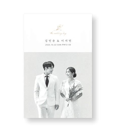 청첩장 1위 보자기카드
