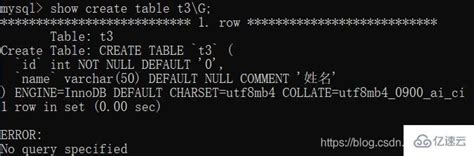 MySQL复制表的方法有哪些 MySQL数据库 亿速云
