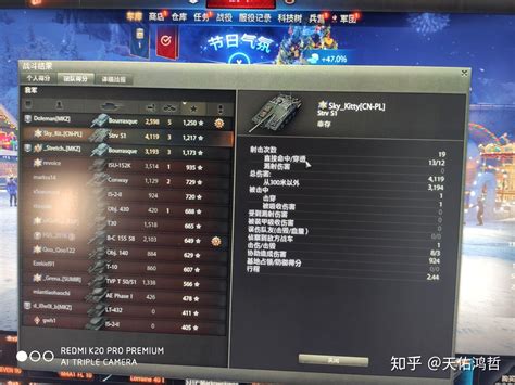 为什么坦克世界玩起来让人特别恼火 知乎