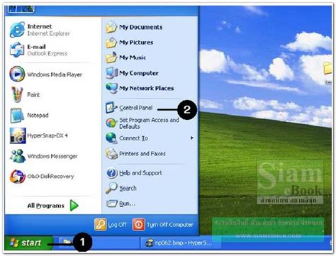 ส่งงานอาจารย์ ศรัณย์ Control Panel Xp