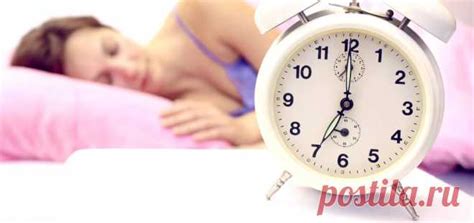 Взаимосвязь сна и красоты ЖЕНСКИЙ БЛОКНОТ Постила