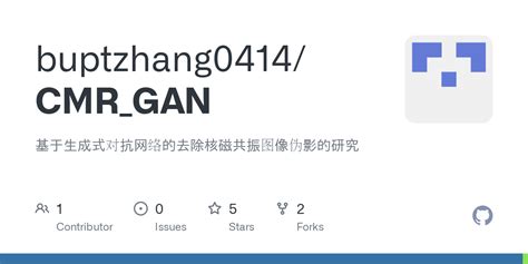 Github Buptzhang0414cmrgan 基于生成式对抗网络的去除核磁共振图像伪影的研究