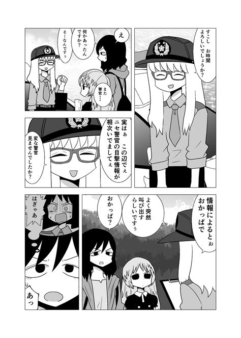 Yatagawa Nazuki And Oginouchihara Yuki Original Drawn By Mochi Au Lait Danbooru