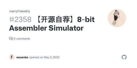 【开源自荐】8 Bit Assembler Simulator · Issue 2358 · Ruanyfweekly · Github