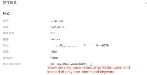 Redis Lettuce Span Ui Doesnt Show Detailed Redis Command Parameters In Dbstatement Field