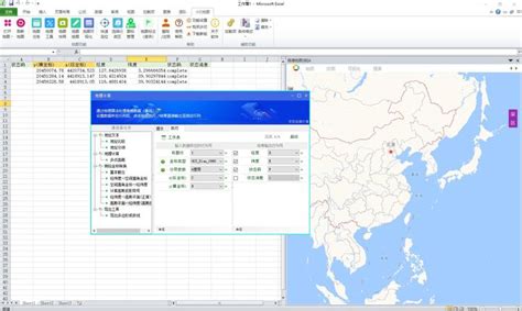 excel中进行地理距离计算、坐标转换、数据导出等 知乎