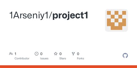 Github 1arseniy1project1