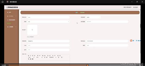 ssm php node python二手商城交易系统 csdn博客