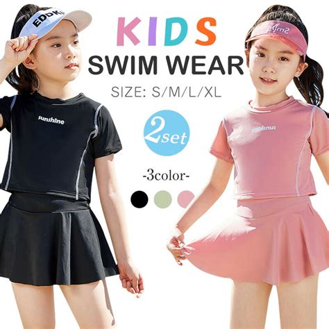 【楽天市場】キッズ 水着 女の子 2点セット セパレート キッズ 水着 子ども ワンピース 子供 水着 海水浴 練習用 子ども 水着 スクール