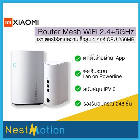Xiaomi Mi Router Mesh WiFi 2 4 5GHz WiFi Router High Speed 4 Core CPU 256MB Gigabit Shopee